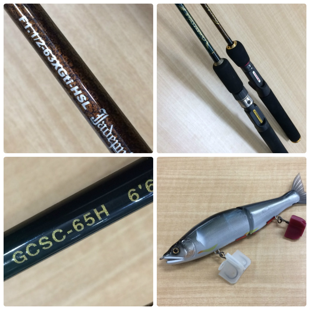 「オロチF1.1/2-63XGti-HSL」「コンバットスティックGCSC-65H」「ジョイクロ178氷魚」買取ました。釣具いちばん館