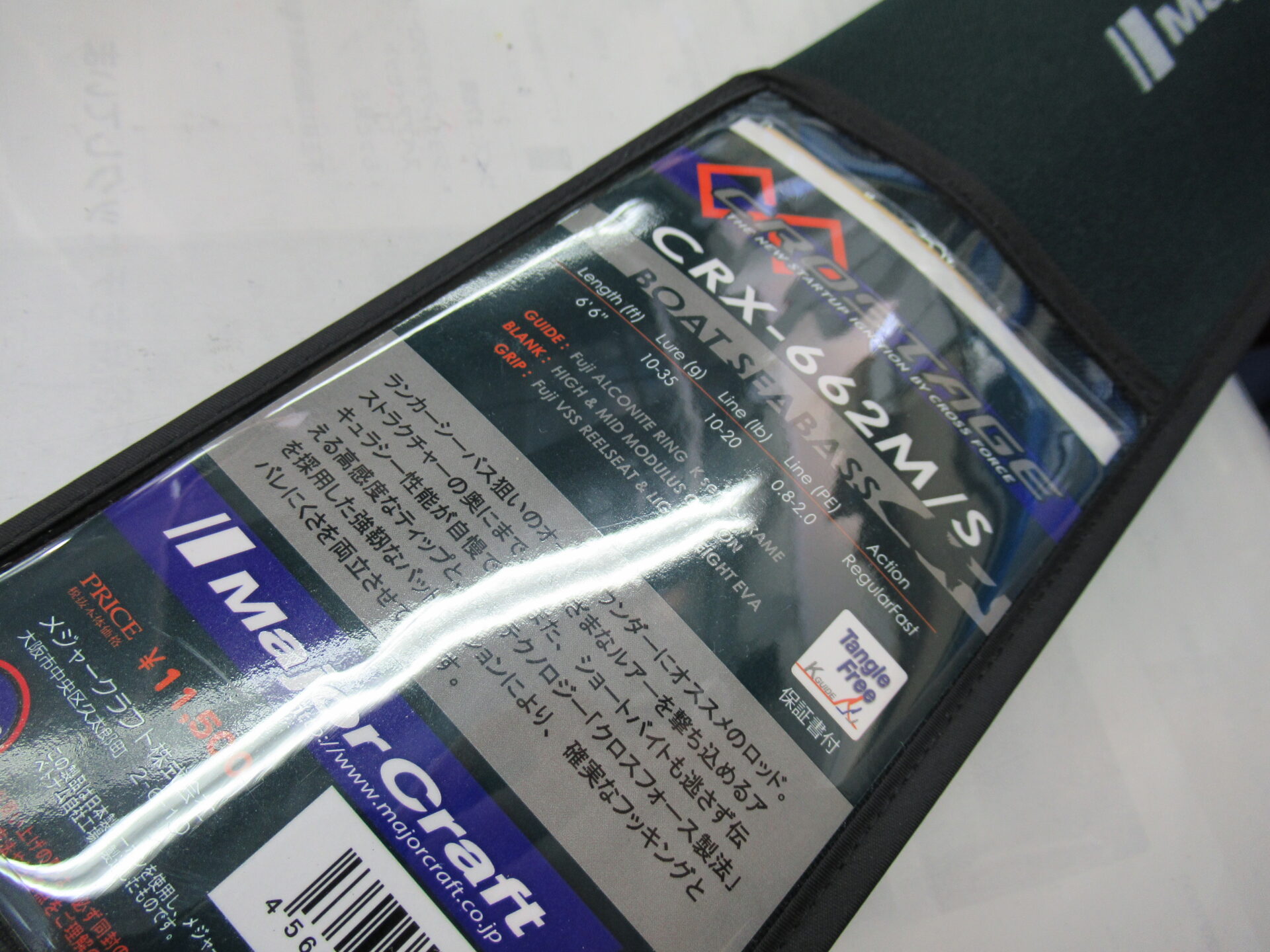 メジャークラフトのクロステージCRX－662M／Sお売りいただきました。船橋市で釣具店といえば釣具いちばん館!!釣具いちばん館