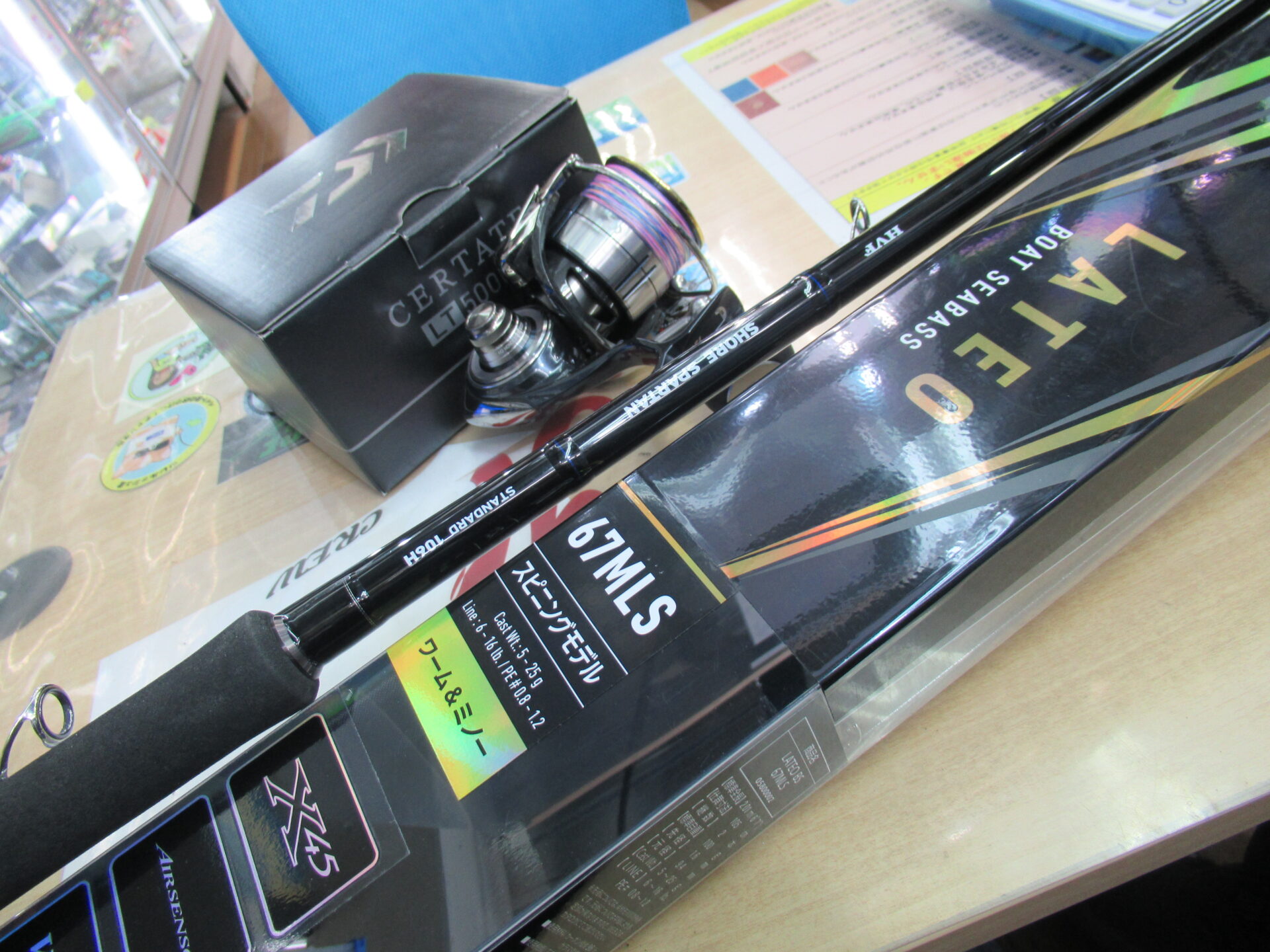 【火曜日定休日】ダイワの19セルテートLT5000D、ラテオBS67MLS、ショアスパルタンスタンダード106Hを買取させていただきました。釣り具といえば釣具いちばん館!!釣具いちばん館