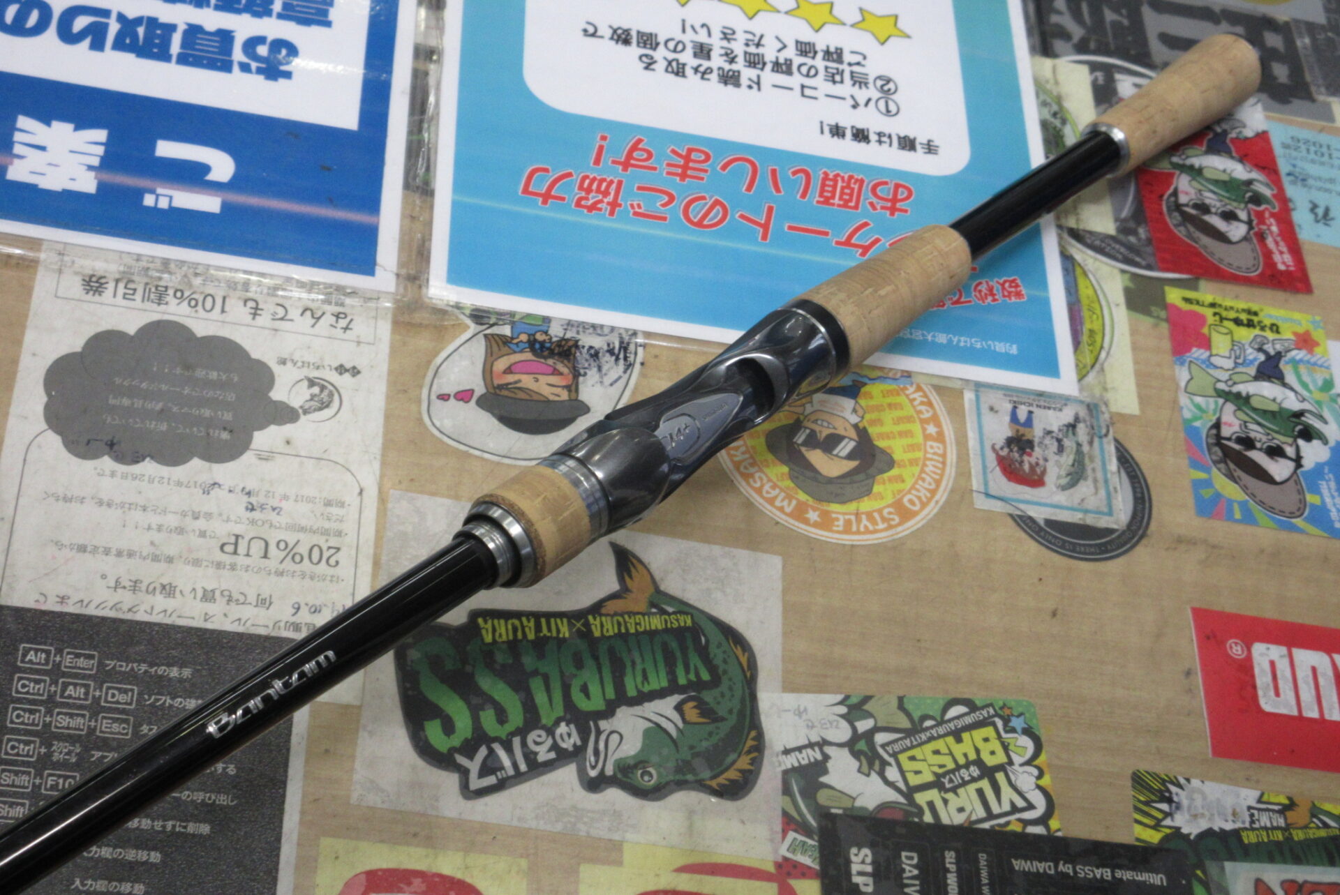 シマノのバンタム174MH-Gを買取させていただきました。釣り具といえば釣具いちばん館!!釣具いちばん館