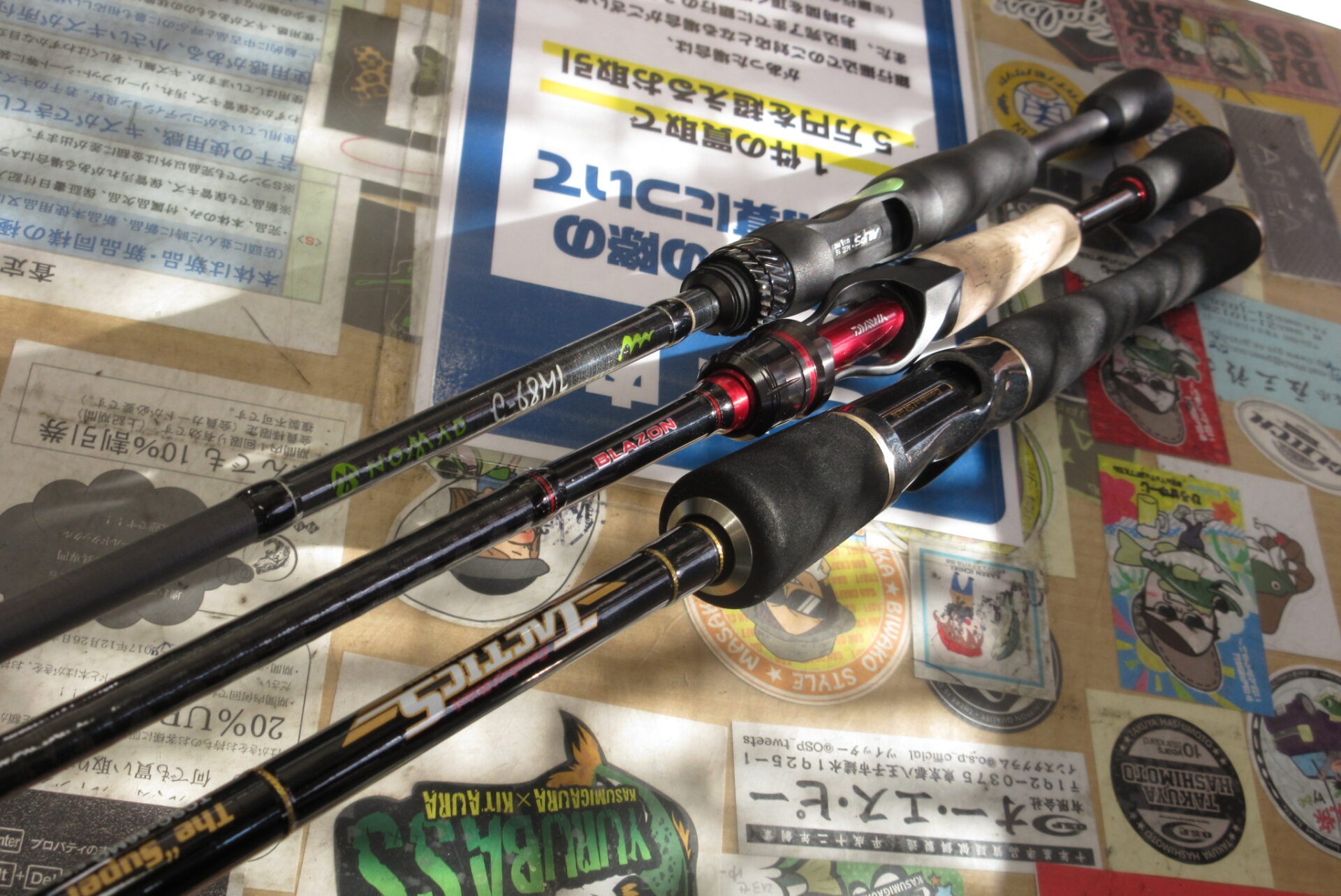 18ブレイゾン662MB、タクティクスTCSC-66MG、ミブロノマドC-68MLをお売りいただきました。釣具いちばん館