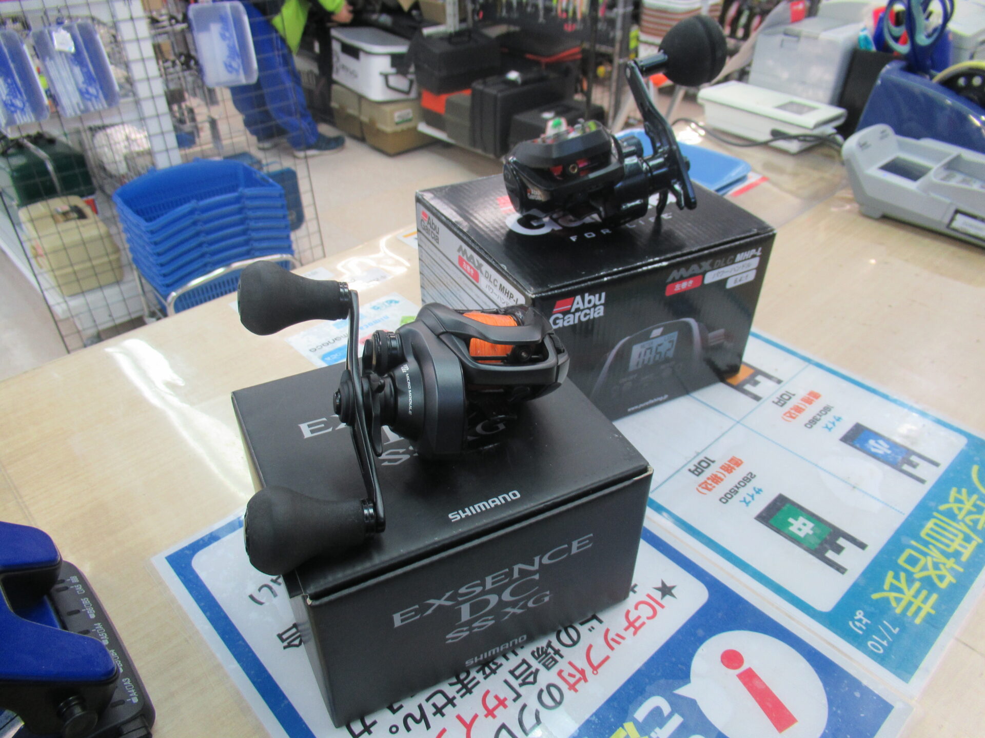 【火曜日定休日】シマノの20エクスセンスDCSSXG、アブガルシアのMAX DLC MHP－Lをお売りいただきました。千葉の八千代市辺りで釣具店といえば釣具いちばん館!!釣具いちばん館