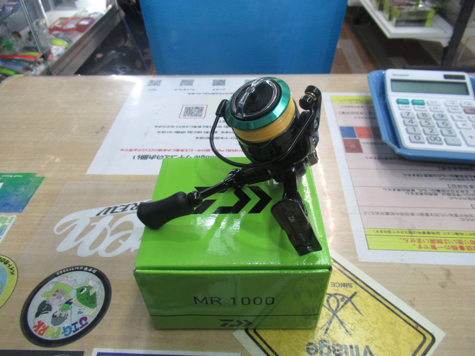 ダイワのMR1000お売りいただきました。千葉の八千代市辺りで釣具店といえば釣具いちばん館!!釣具いちばん館