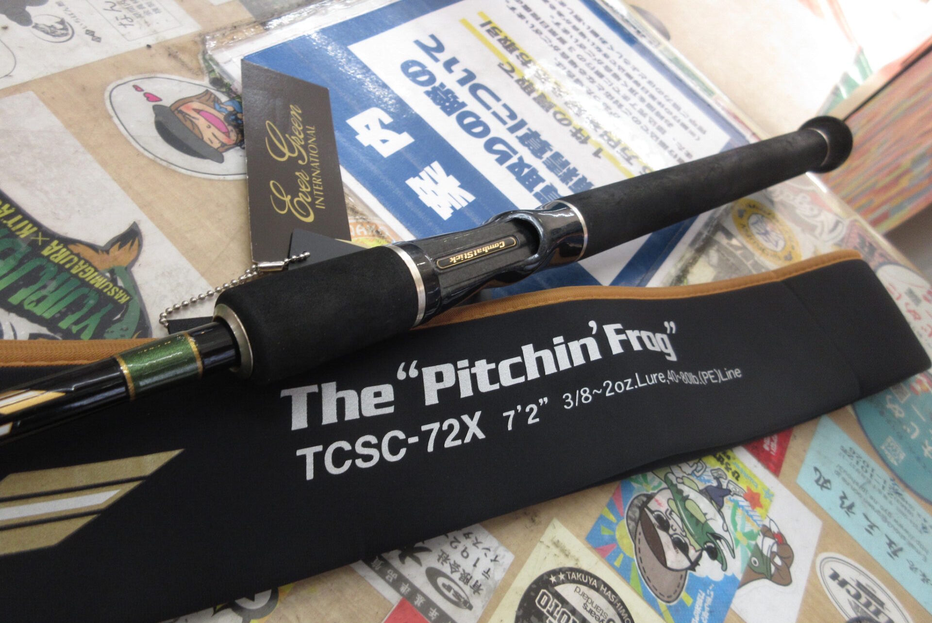 【火曜日は定休日です。】エバーグリーンのタクティクスTCSC-72Xをお買取り！釣具いちばん館