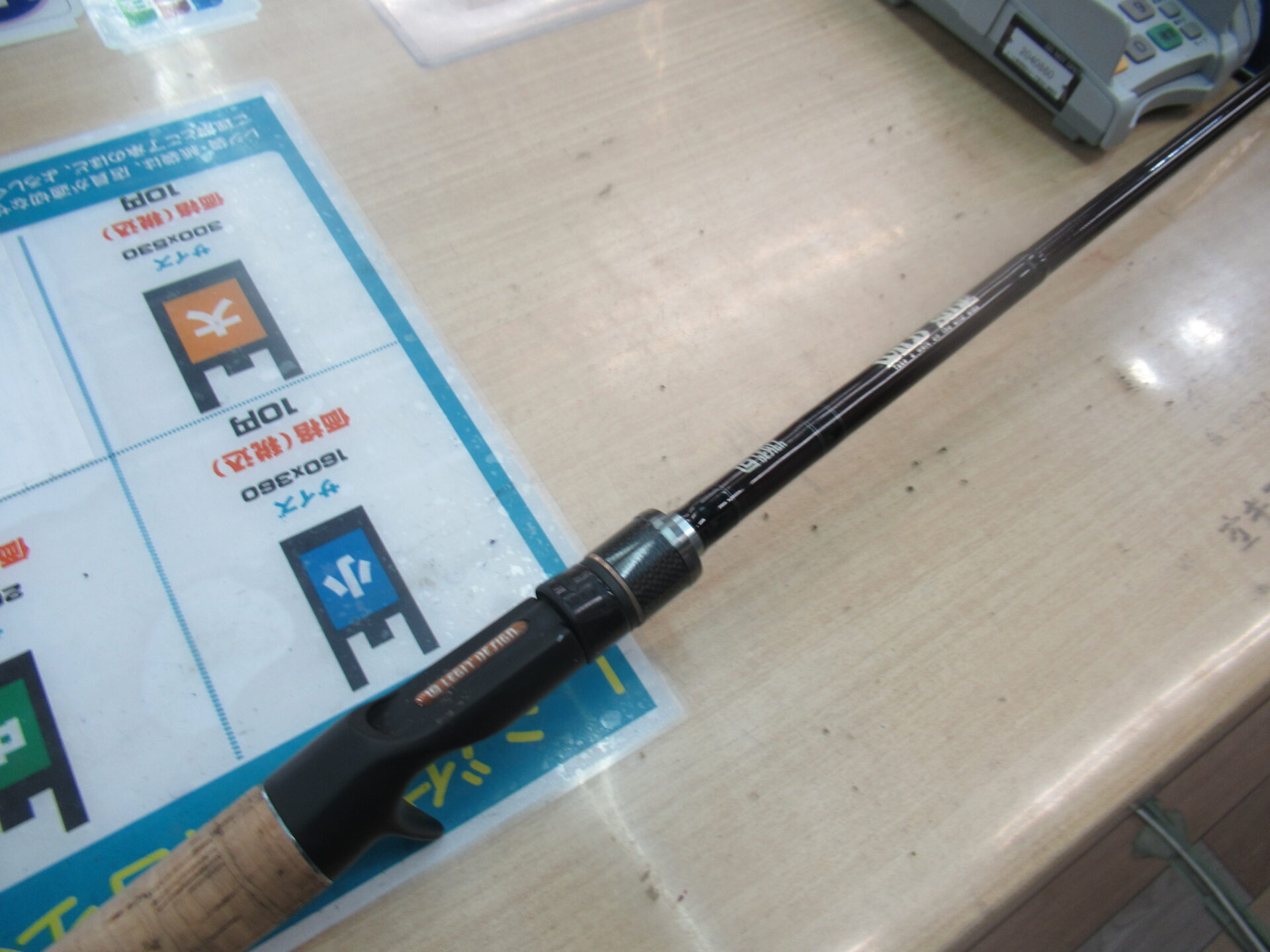 レジットデザインのワイルドサイドWSC－G62Lをお売りいただきました。千葉の八千代市辺りで釣具店といえば釣具いちばん館!!釣具いちばん館