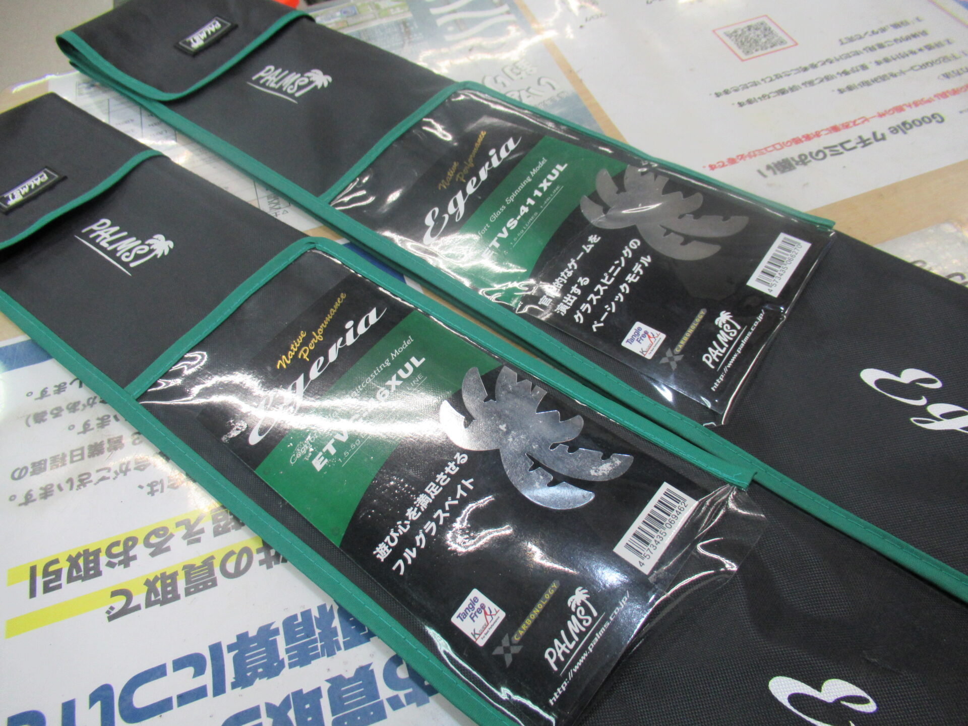 パームスのエゲリアETVC－46XUL、エゲリアETVS－411XULをお売りいただきました。千葉の八千代市辺りで釣具店といえば釣具いちばん館!!釣具いちばん館