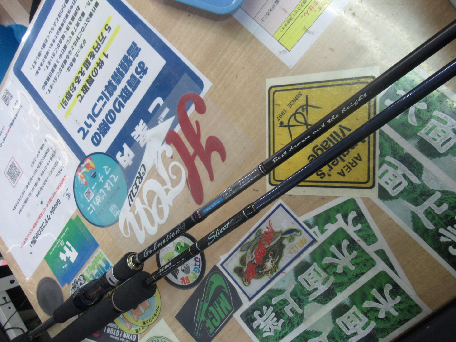 メジャークラフトのスライサーSS－69L、ゴーエモーションGEC－66MH買取しました。超高額買取なら千葉県船橋市の釣具いちばん館!!釣具いちばん館