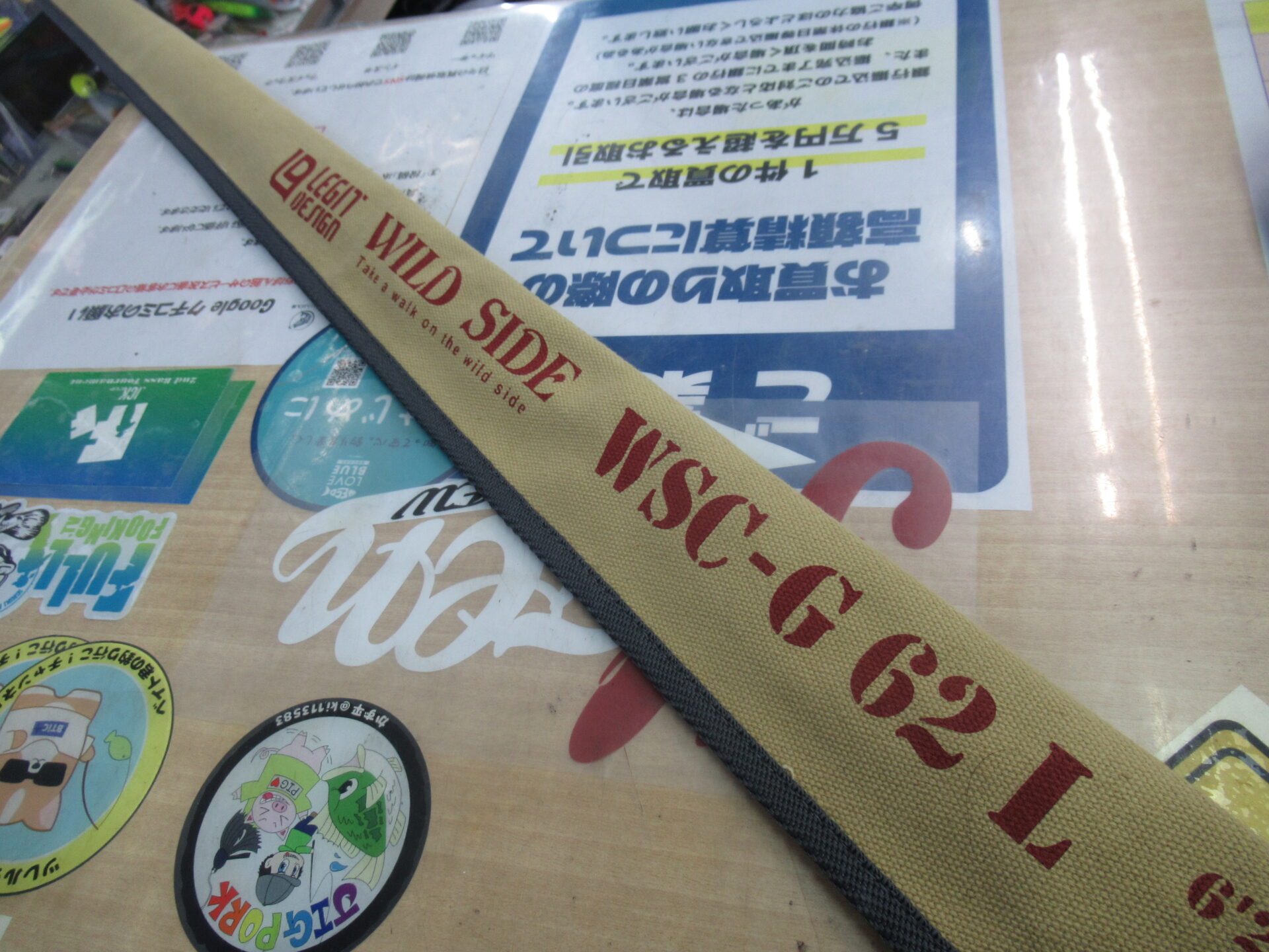 レジットデザインのワイルドサイドWSC－G62Lお売りいただきました。千葉の八千代市辺りで釣具店といえば釣具いちばん館!!釣具いちばん館