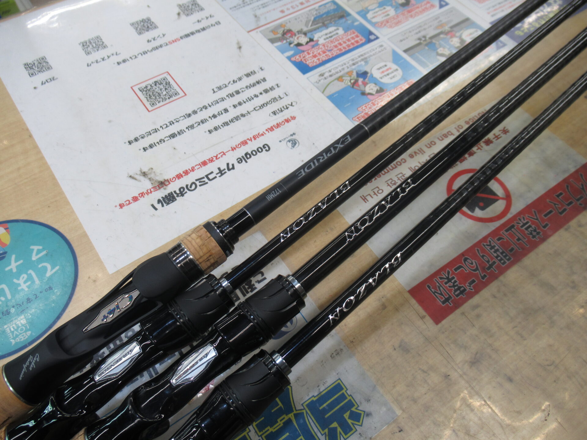 ダイワの21ブレイゾンC610MH、21ブレイゾンC66ML、21ブレイゾンC611H－SB、シマノの22エクスプライド172MHをお買取り。釣具いちばん館は千葉県船橋市で最高額買取目指してい ...