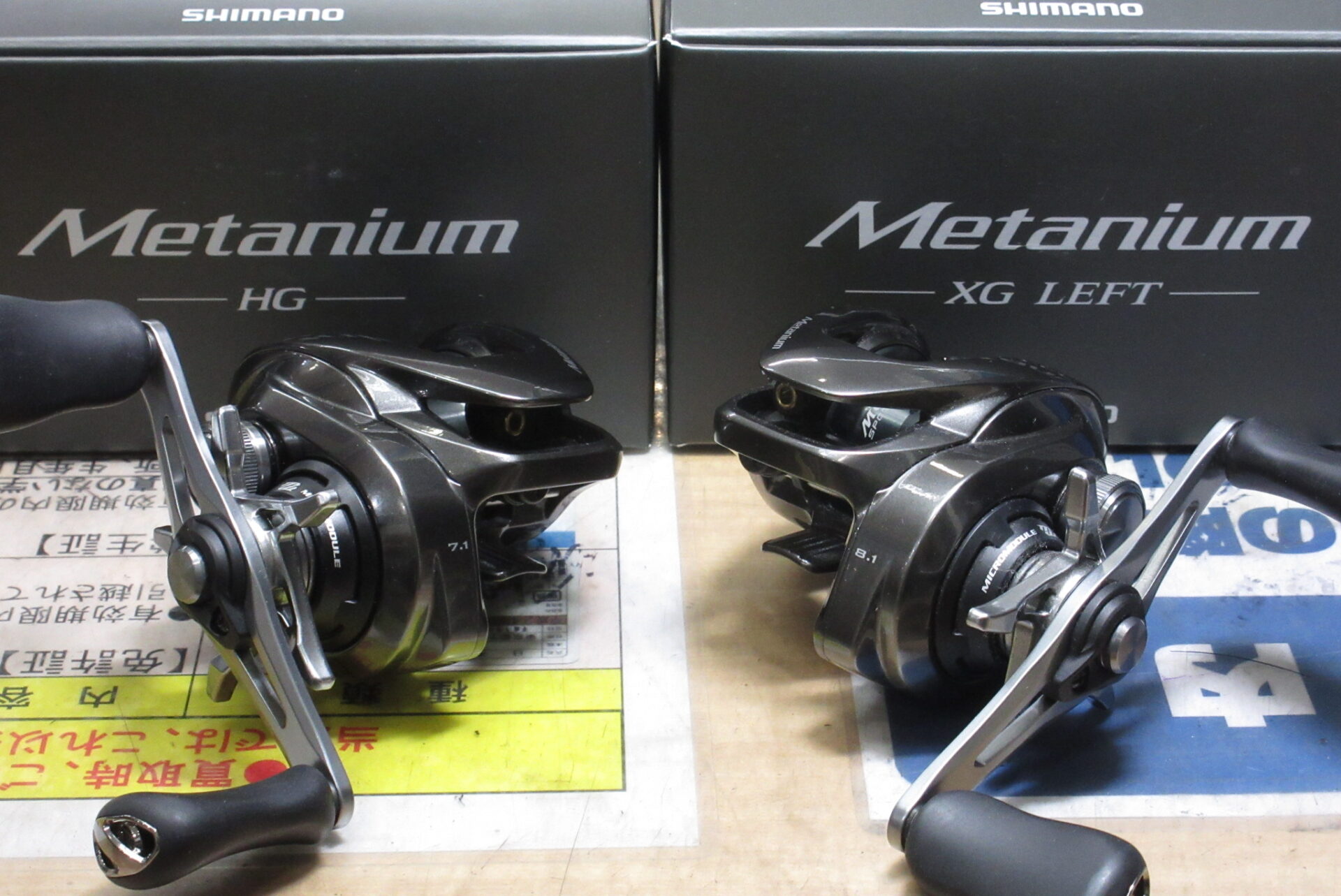 シマノの20メタニウムHG、XGお売りいただきました。大宮で釣具店といえば釣具いちばん館!!釣具いちばん館