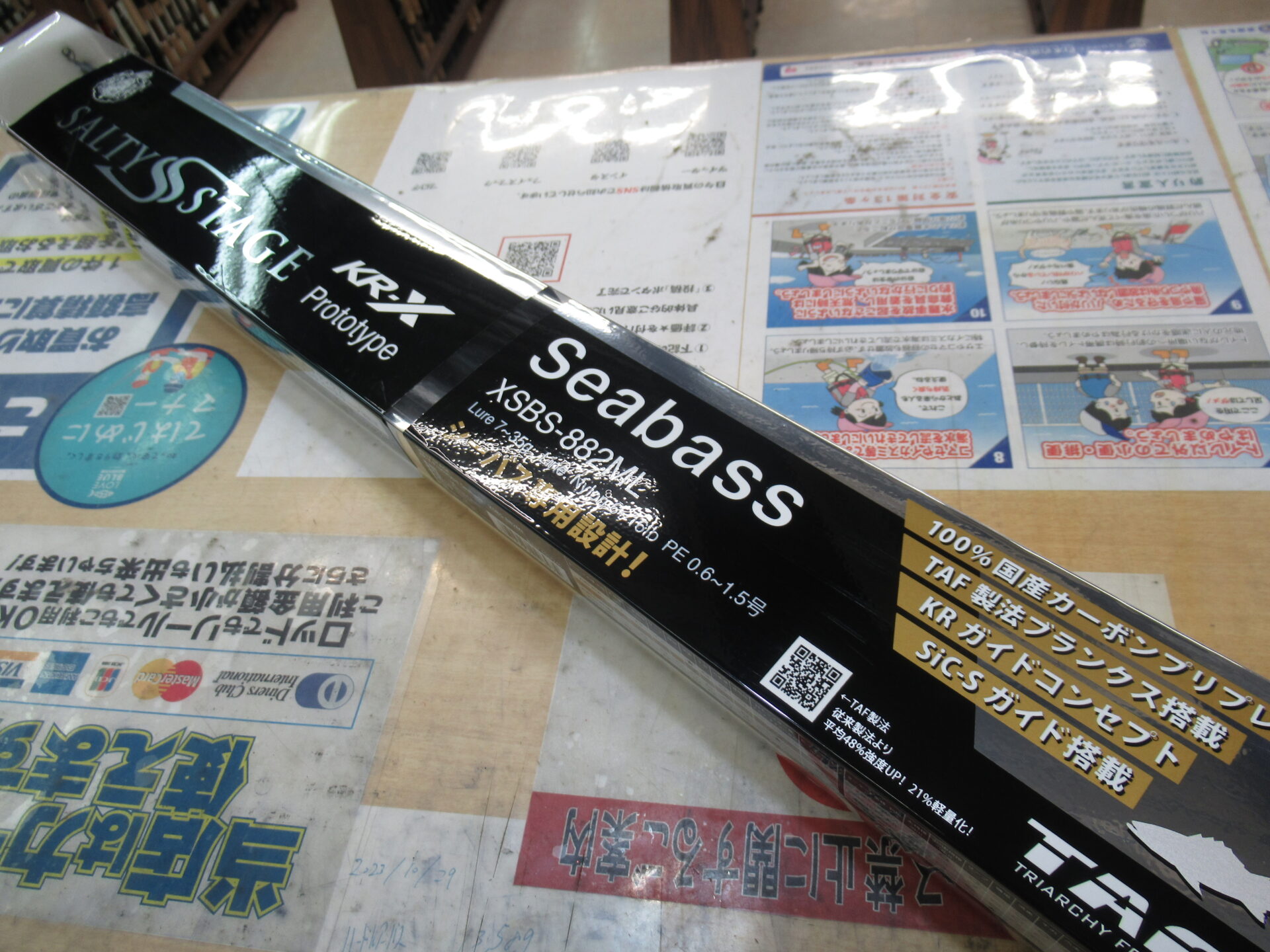 千葉県船橋市の釣具いちばん館の買取情報『アブガルシアのソルティーステージXSBS－882MLプロトタイプ』釣具いちばん館