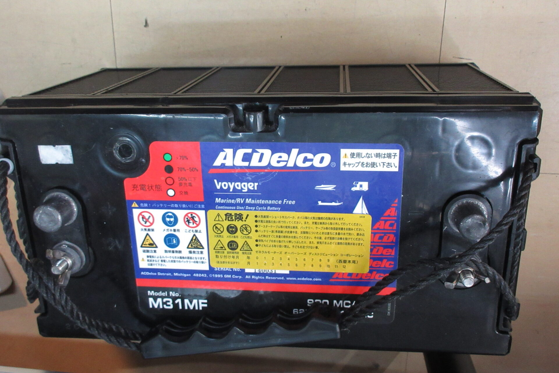 ボイジャーのバッテリー31MFを買取させていただきました。釣り具といえば釣具いちばん館!!釣具いちばん館