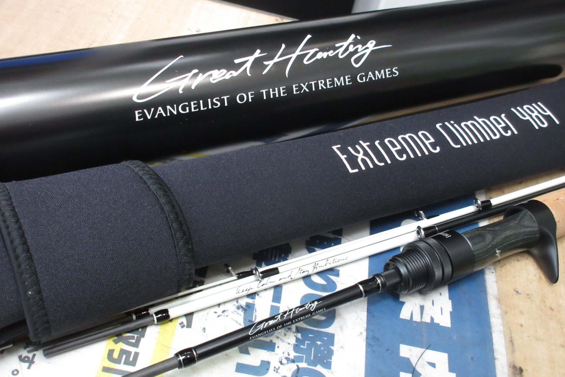 【火曜日は定休日です。】メガバスのグレートハンティングGHBF-48-4ULを買取させていただきました。釣り具といえば釣具いちばん館!!釣具いちばん館