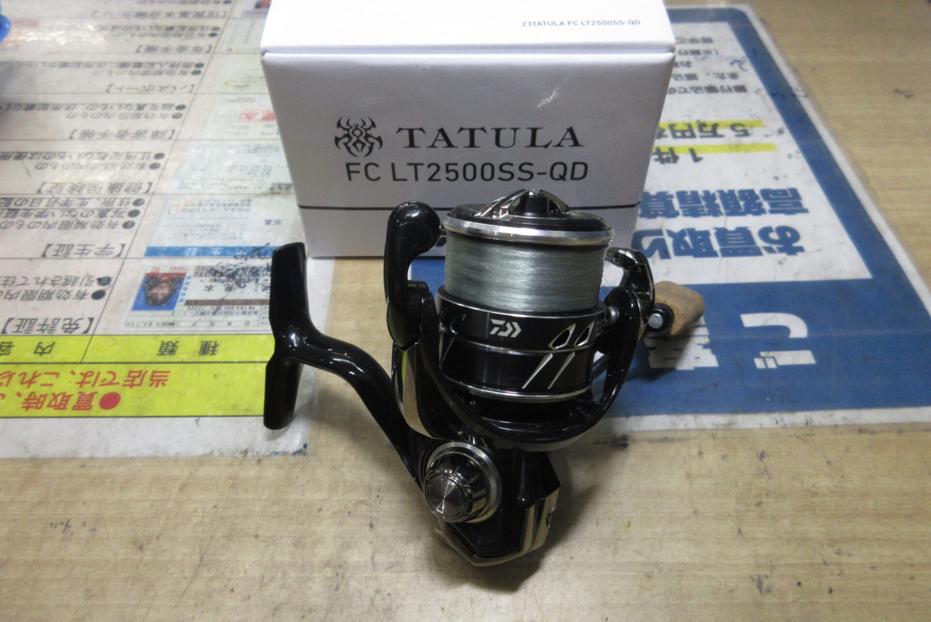 【正社員・アルバイト募集中！】釣具いちばん館の買取情報『ダイワの23タトゥーラFCLT2500SS-QD』をお買取り！釣具いちばん館