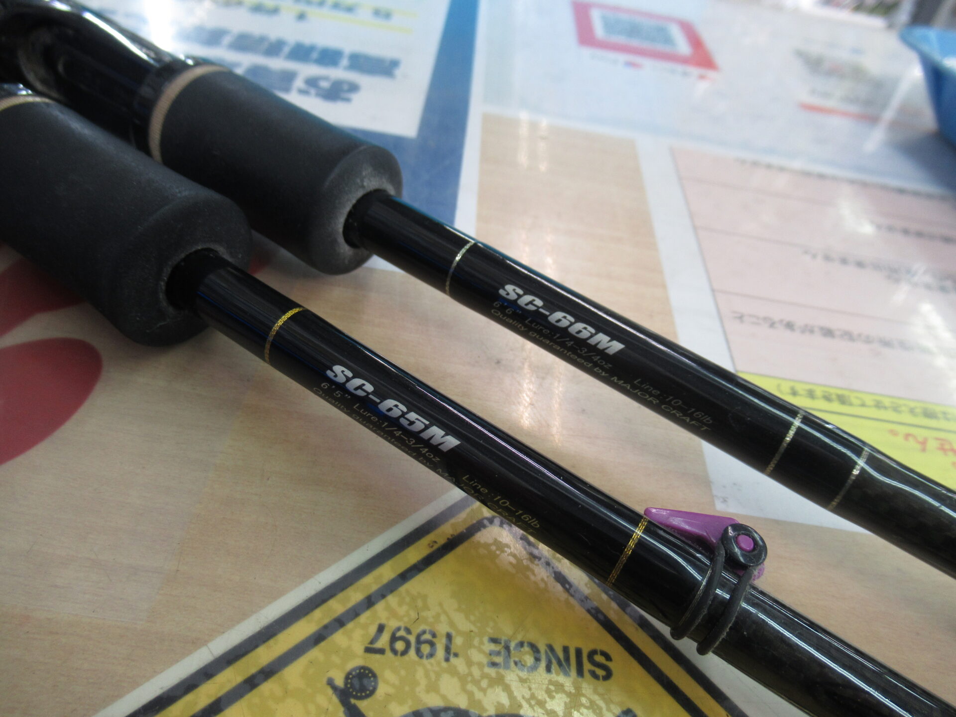【バスロッドの買取大歓迎！】メジャークラフトのスライサーSC－66M、スライサーSC－65Mをお売りいただきました。千葉の八千代市辺りで釣具店といえば釣具いちばん館!!釣具いちばん館