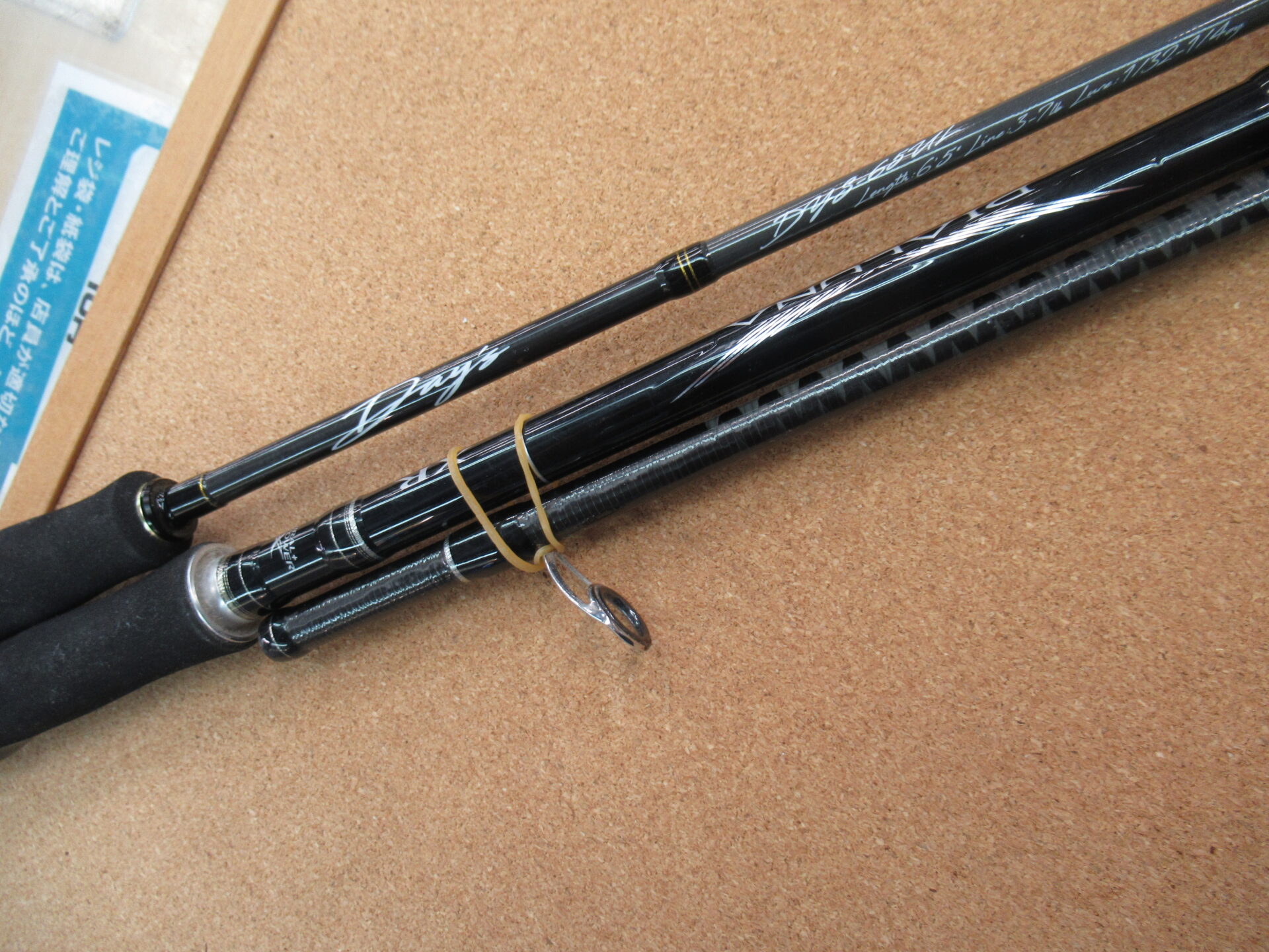 メジャークラフトのデイズDYS－65UL、シマノのディアルーナXRS1006MLを買取させていただきました。千葉県八千代市辺りで釣り具といえば釣具いちばん館!!釣具いちばん館