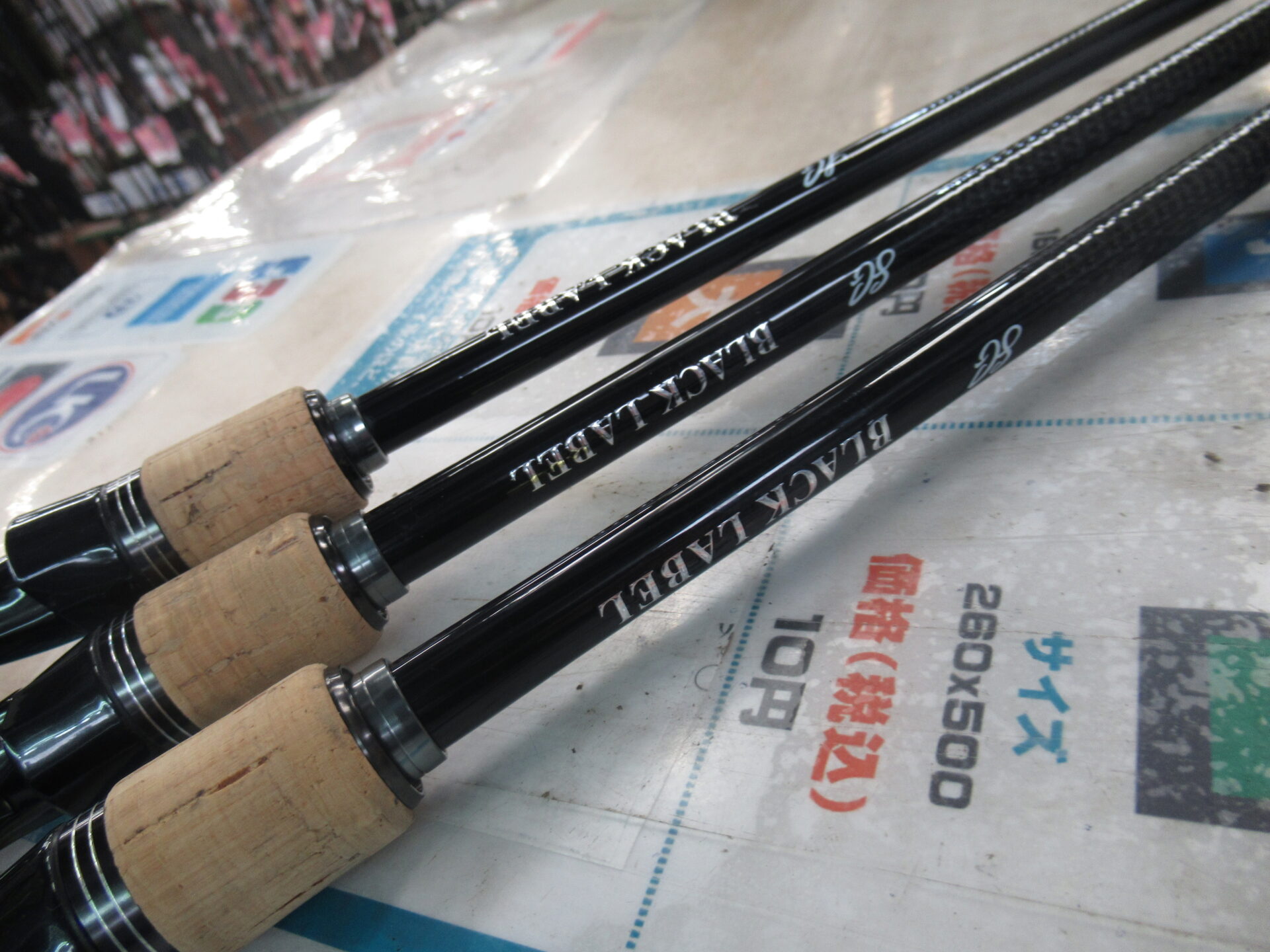 ダイワのブラックレーベルBLXSG6101M＋FB、BLXSG701MHXB、BLXLG661ML＋RBをお売りいただきました。千葉の八千代市辺りで釣具店といえば釣具いちばん館!!釣具いちばん館