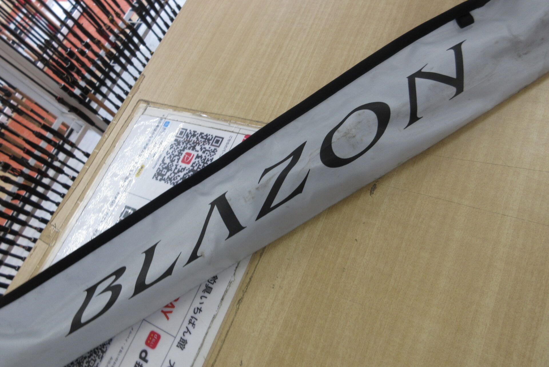 【ルアーの買取募集中】釣具いちばん館の買取情報『ダイワの21ブレイゾンC64L－2・ST・BF』釣具いちばん館