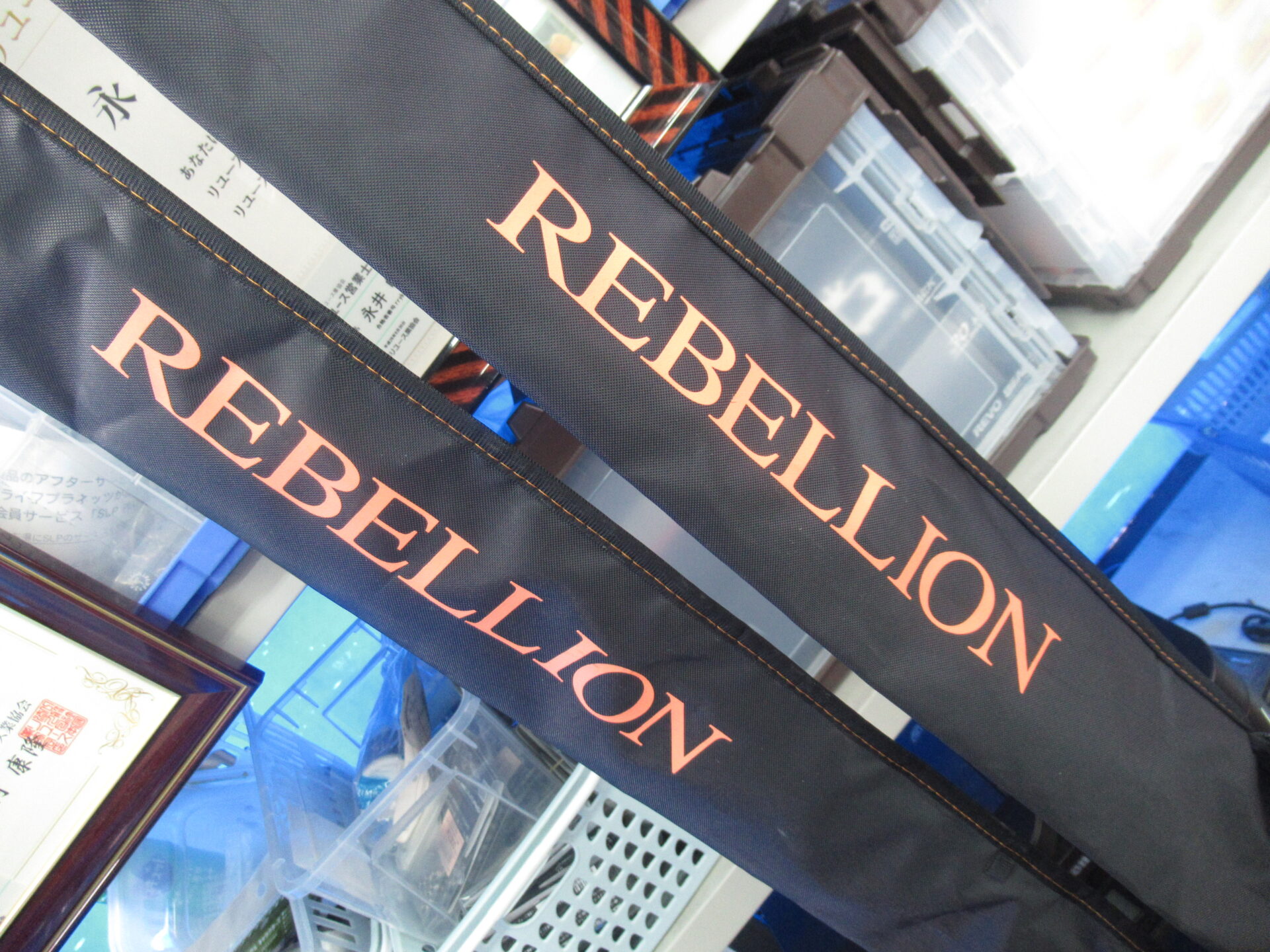 【本日買取20％アップキャンペーン最終日！】ダイワのリベリオン681ML＋FS、リベリオン661ML／LFSをお売りいただきました。千葉の八千代市辺りで釣具店といえば釣具いちばん館!!釣具いちばん館