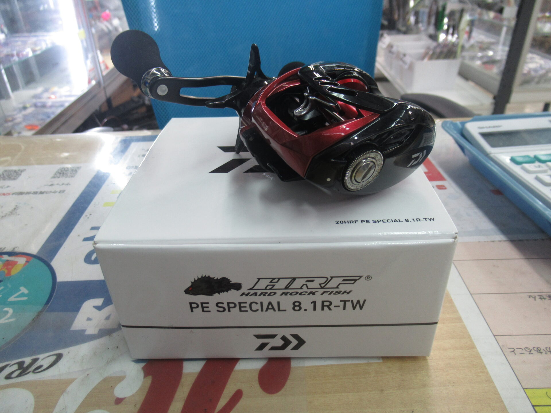 ダイワのHRF PEスペシャル8.1R－TWを買取させていただきました。千葉県八千代市辺りで釣り具といえば釣具いちばん館!!釣具いちばん館