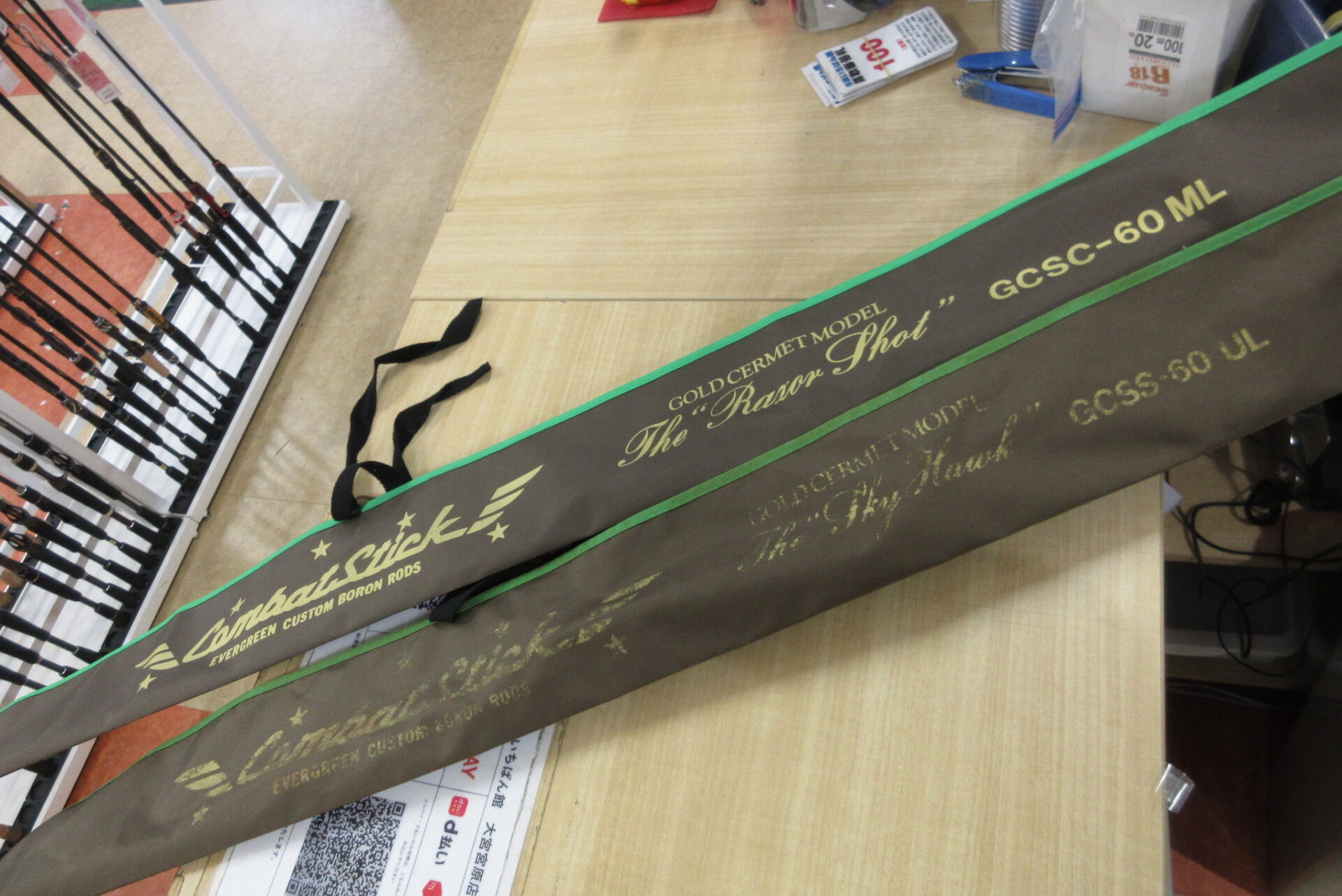 【釣具を買うなら釣具いちばん館!!】釣具いちばん館の買取情報『エバーグリーンのコンバットスティックGCSC－60UL・GCSC－60ML』釣具いちばん館