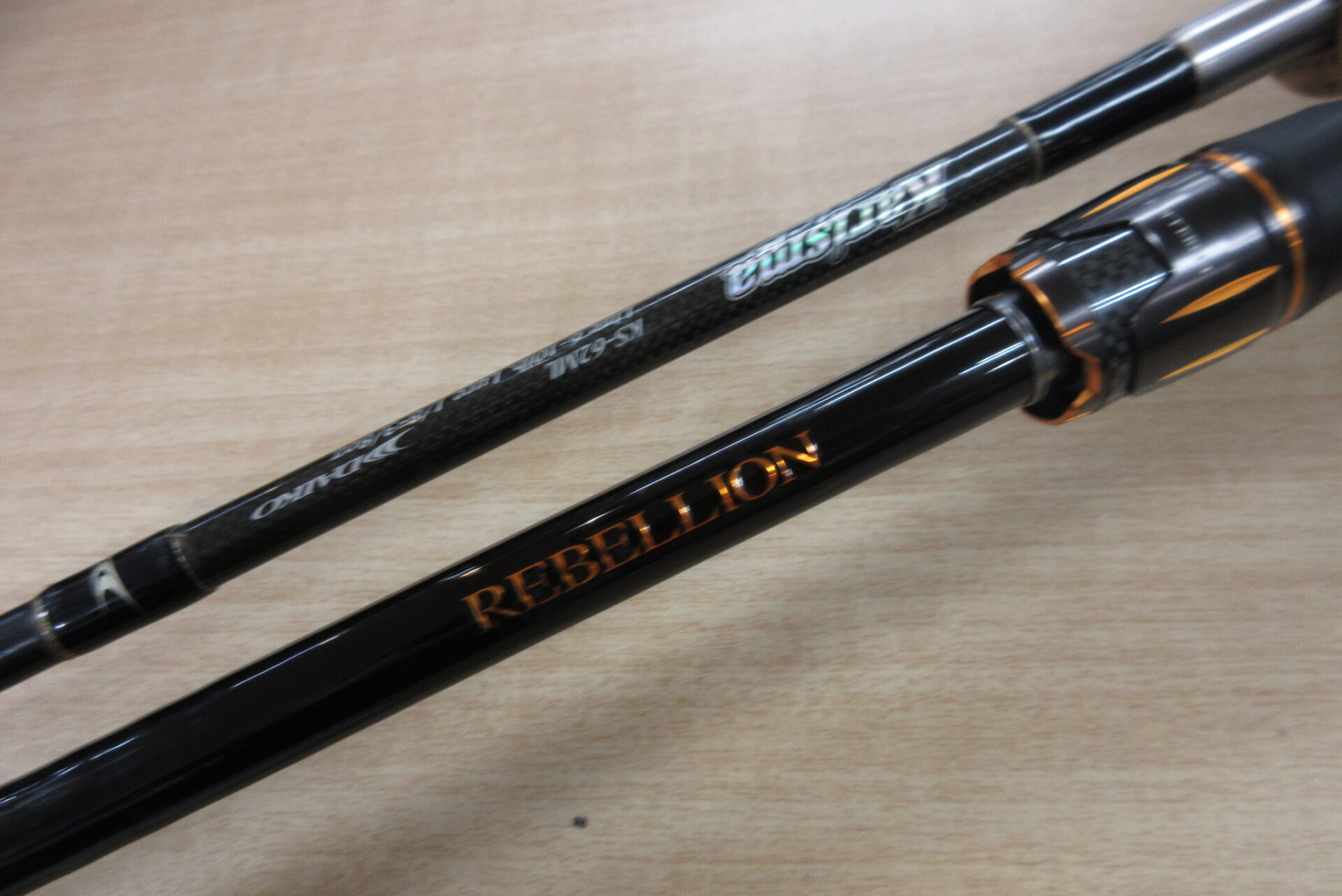 【11月19日は定休日になります。フックやシンカーも買い取ります!!】ダイワ・ダイコーのリベリオン6101MHRB・カリスマステックKS－62MLをお買取り。釣具いちばん館は埼玉最高額買取 ...