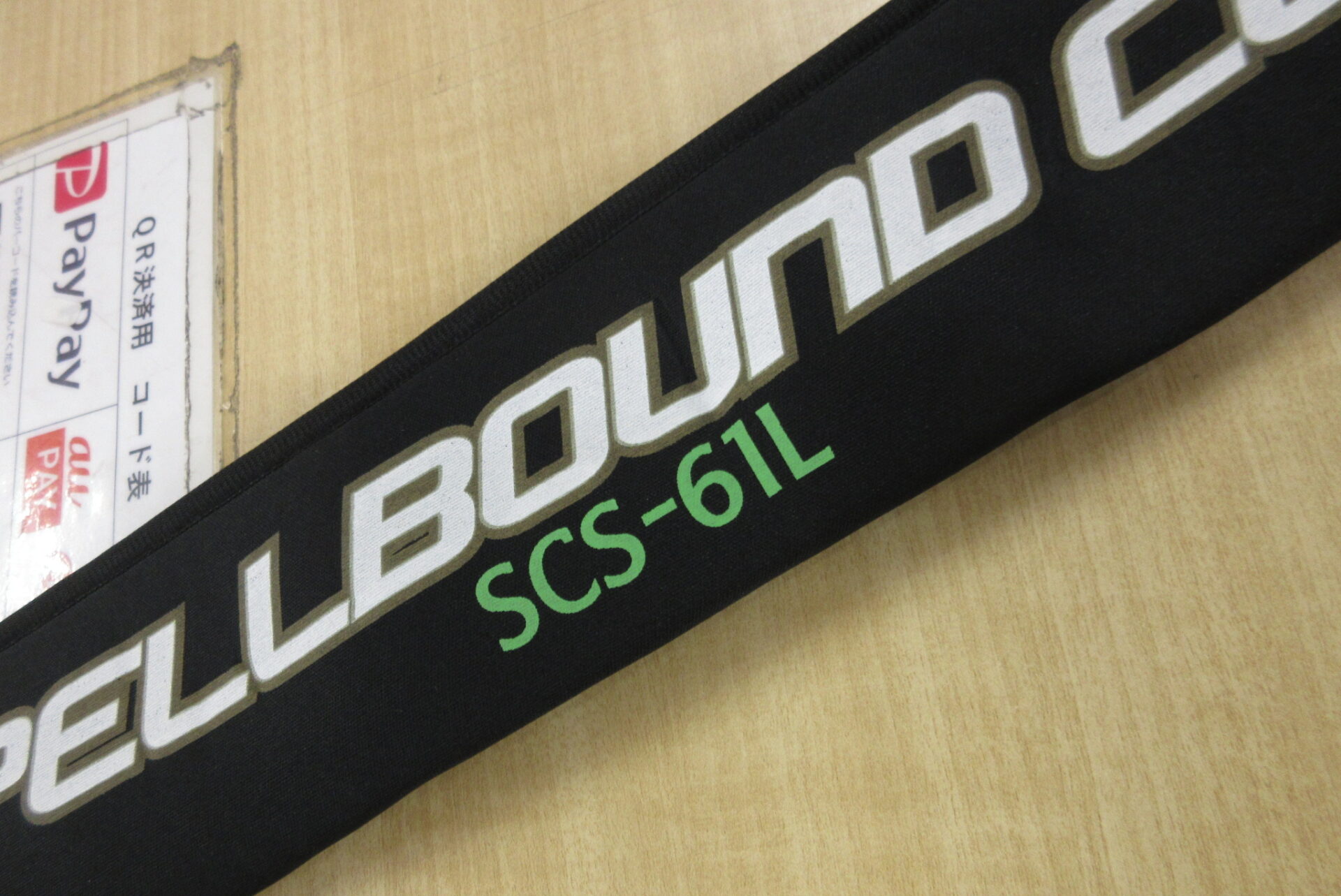 【ロッドの高価買取なら釣具いちばん館!!】エンジンのスペルバウンドコアSCS－61Lを買取しました。超高額買取なら釣具いちばん館!!釣具いちばん館