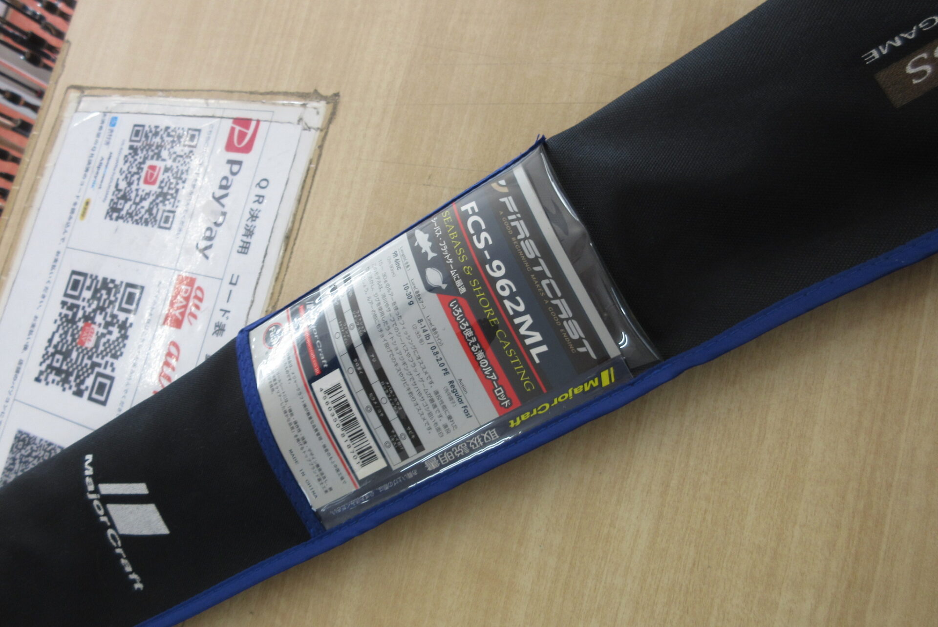 【ロッド・リールだけじゃなくルアーも買い取ります!!】メジャークラフトのファーストキャスト FCS－962MLを買取させていただきました。釣り具といえば釣具いちばん館!!釣具いちばん館