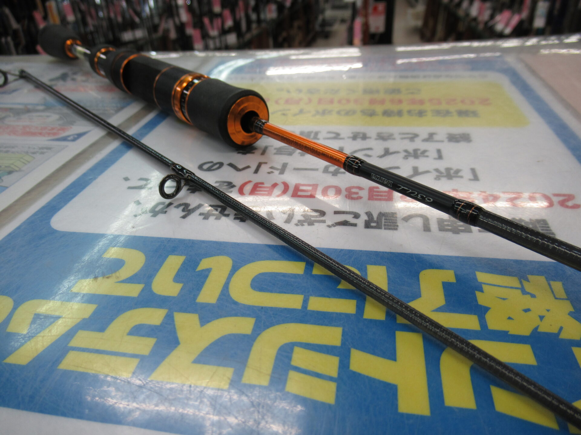 【査定だけでも大歓迎！】ダイワのプレッソ63UL SVF買取しました。釣具いちばん館