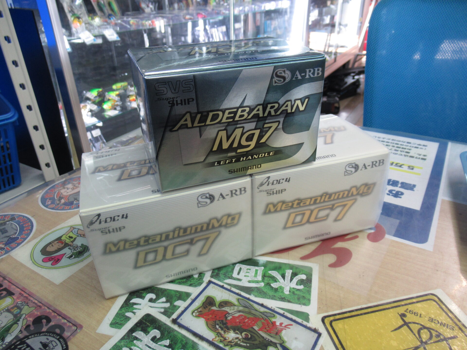 【美品です！】シマノの08メタニウムMg DC7を2台と09アルデバランMg7 LHを買取しました。超高額買取なら千葉県船橋市の釣具いちばん館!!釣具いちばん館