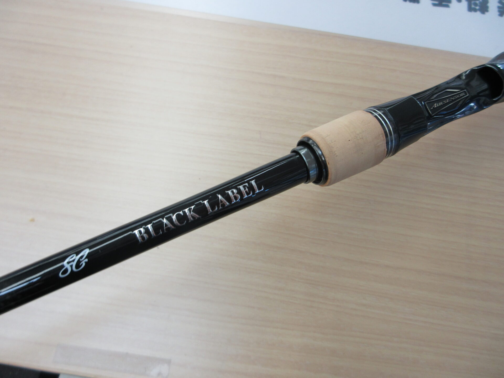 【ルアーやワームのお買取りはお任せください！】ダイワのブラックレーベルBLXSG6101M+FBをお売りいただきました。超高額買取なら釣具いちばん館 相模原橋本店！釣具いちばん館