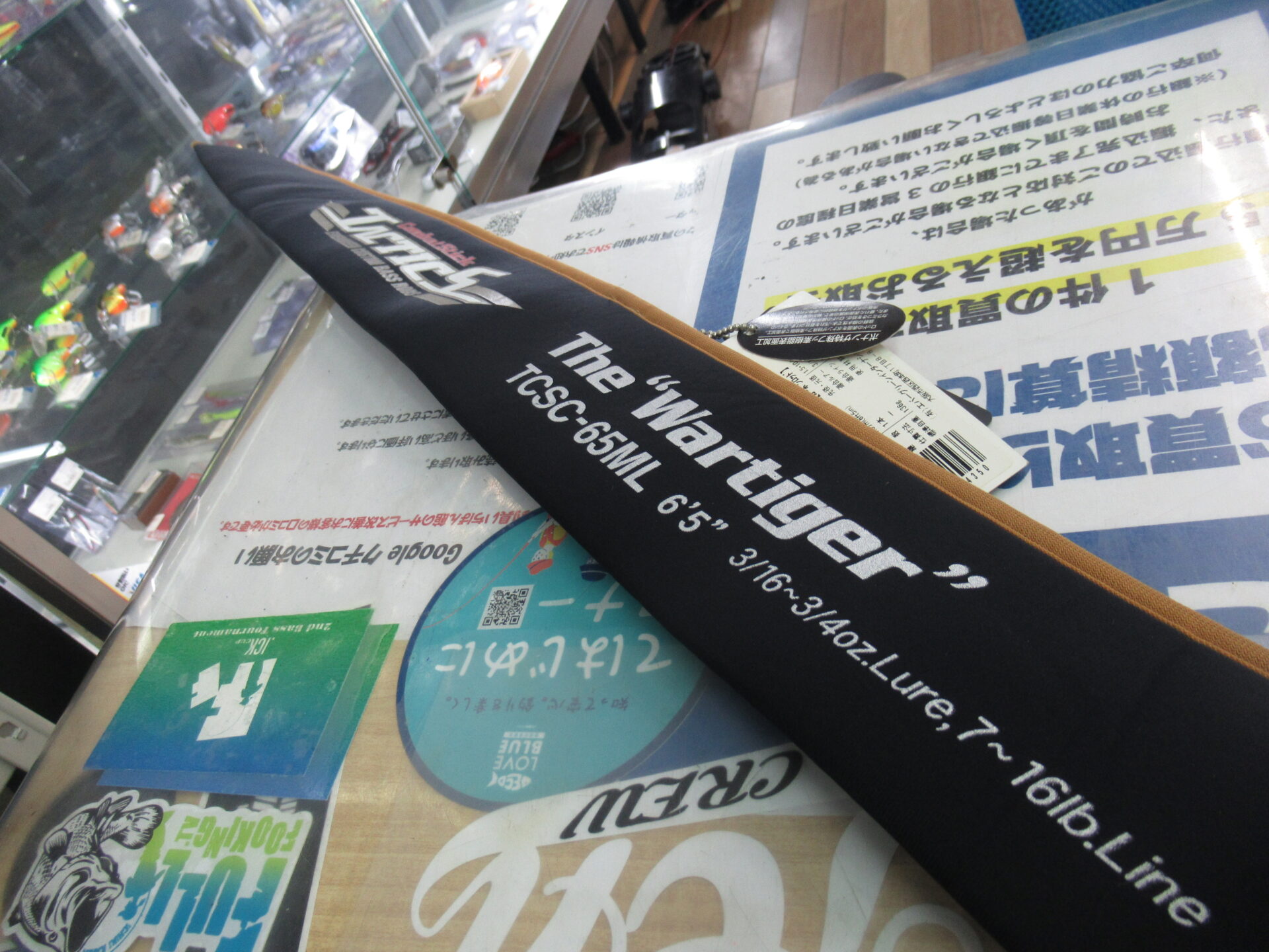 エバーグリーンのコンバットスティックタクティクスTCSC－65MLをお売りいただきました。千葉の八千代市辺りで釣具店といえば釣具いちばん館!!釣具いちばん館