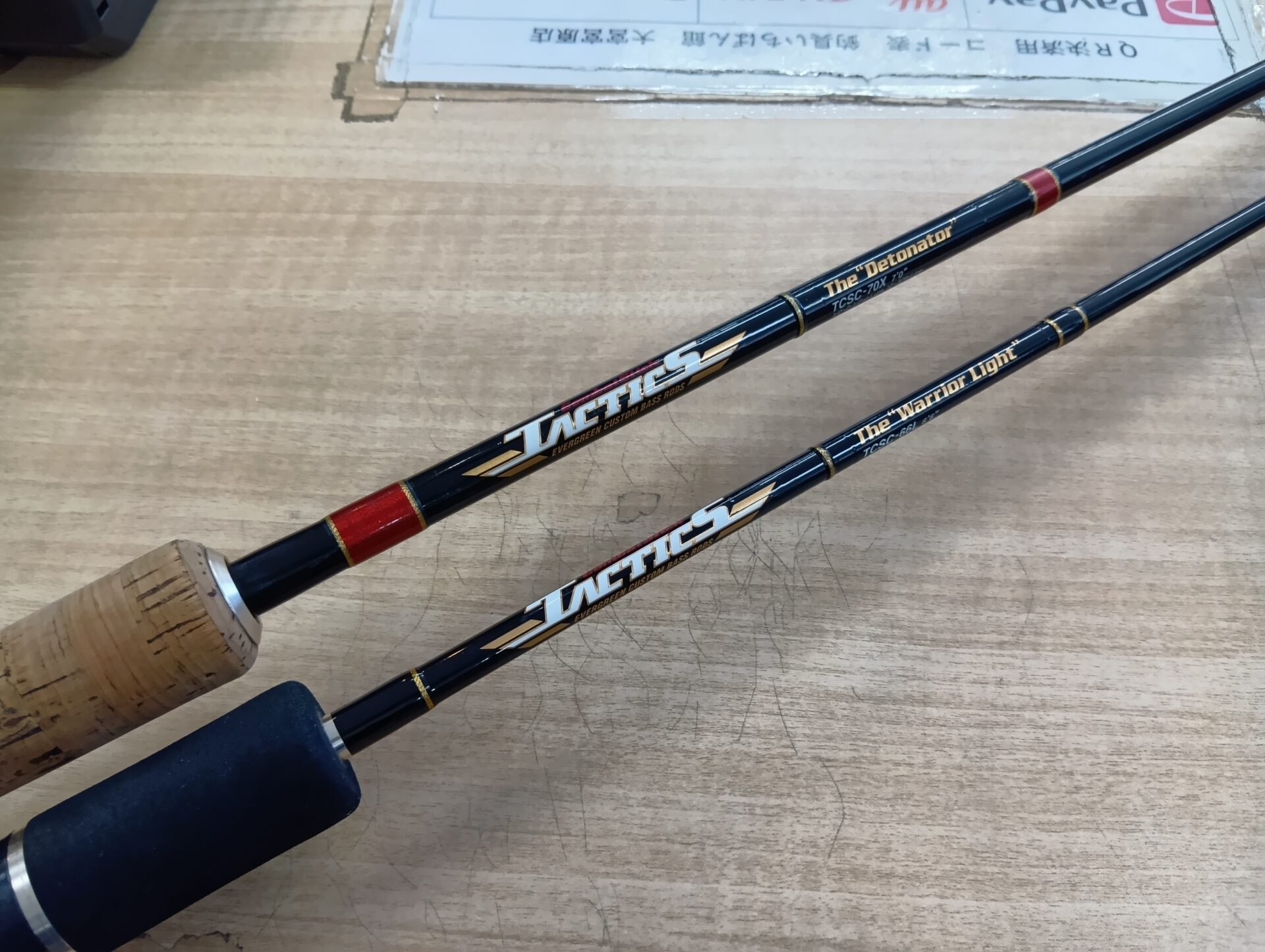 【大量持ち込み大歓迎。遺品整理、解体業者様、など業者様も大歓迎】エバーグリーンのタクティクスTCSC－70X・TCSC－66Lを買取させていただきました。釣り具といえば釣具いちばん館!!釣具いちばん館