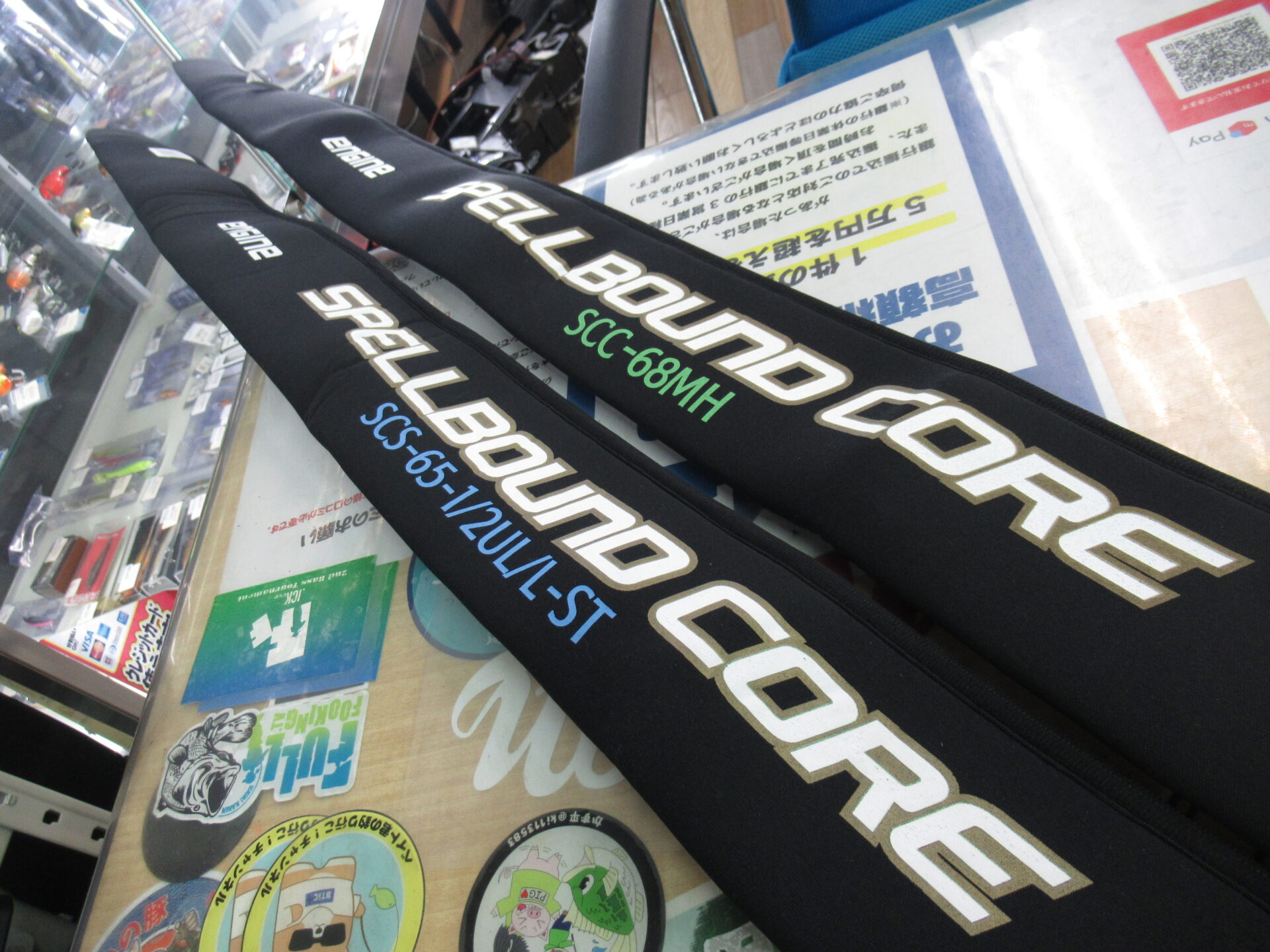 エンジンのスペルバウンドコアSCC－68MHとSCS－65－1／2UL／L－STを買取しました。超高額買取なら千葉県船橋市の釣具いちばん館!!釣具いちばん館