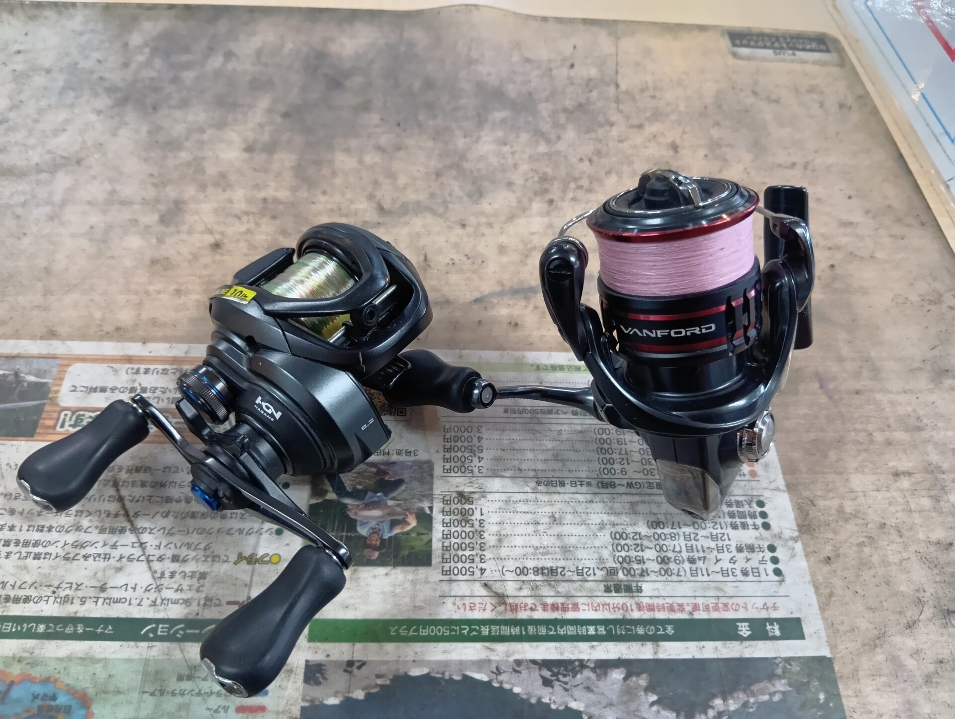【釣り具の整理・処分なら、無料査定でお得に解決。売れないものは無料処分も承ります】シマノのSLX BFS XG・20ウ゛ァンフォードC2500SHGを買取しました。超高額買取なら釣具いちばん館 ...